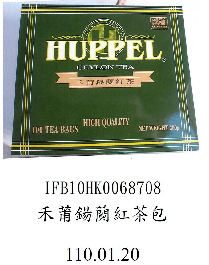 邊境檢驗不符合食品資訊查詢